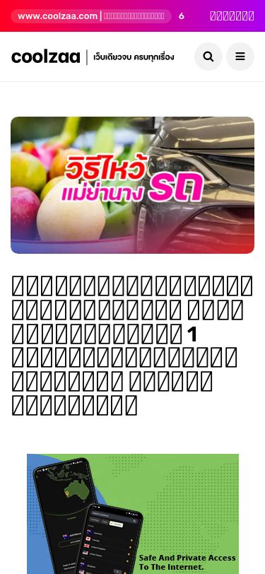 E0 B8 A7 E0 B8 B4 E0 B8 98 E0 B8 B5 E0 B9 84 E0 B8 Ab E0