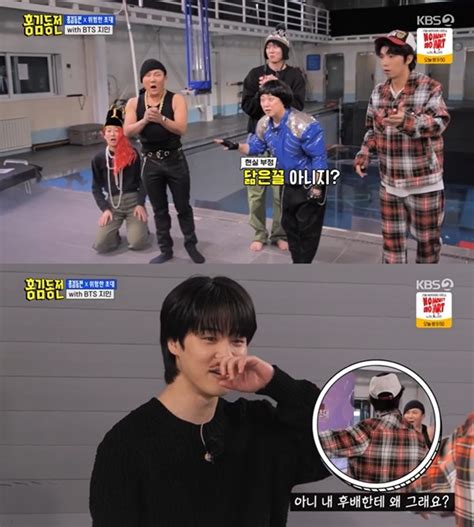 홍김동전 Bts 지민 게스트 출격…김숙 닮은 꼴 아니지 깜짝 네이트 연예
