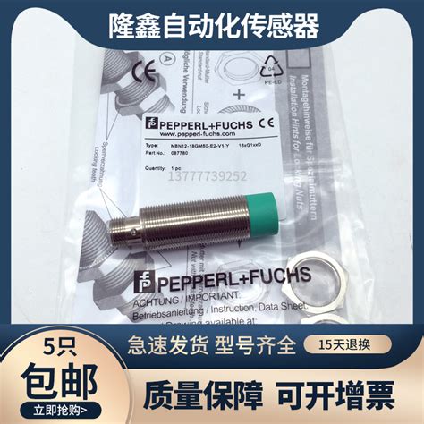 Nbn12接近开关nbb8 18gm50 E2 Nbb5 Gm60 40 E0 A2 Ws Z0 Z4 V1 Y 淘宝网 Free Hot