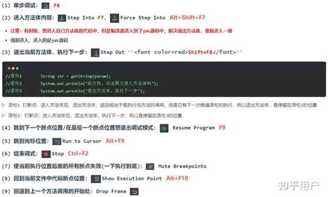 idea在debug时候为什么老是进入class文件？ 知乎