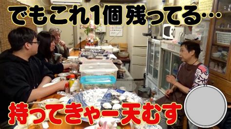 岐阜県土岐市『おふくろの味 日吉 』日替わりメニューやサービスがすごい！小料理ママの飛騨牛カレー＆ホタテ飯『オモウマい店』 ヨムーノ