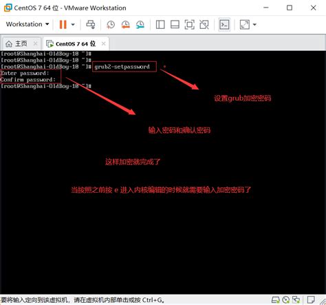 linux root密码重置的三种方式 给你骨质唱疏松 博客园