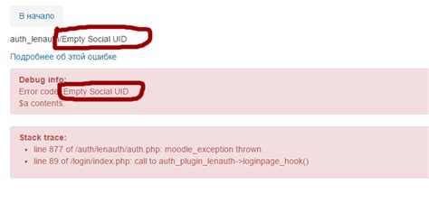 error lms application defined or object defined error sss lms vba