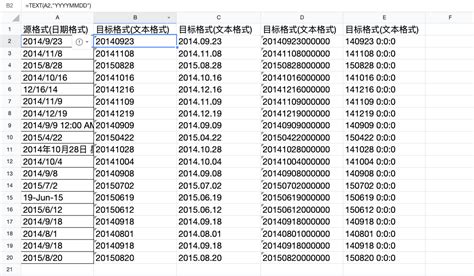 Excel常用公式函数之日期格式转换成文本格式 走看看