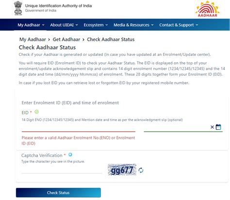 Aadhaar Update History How To Check And Download Aadhaar Update