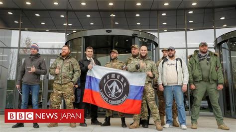 北朝鮮、ロシアの雇い兵組織「ワグネル」に兵器納入＝米政府 北朝鮮は否定 Bbcニュース