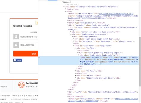 how to find element by findelementby id or xpath method