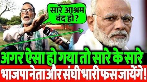 Lok Sabha Election 2024 Public Opinion Poll Modi Amit Shah शामिल है