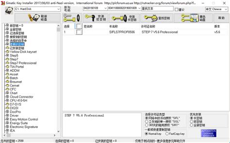Step7 Microwin下载 Step7 Microwin 西门子s7200编程软件中文版 下载 V4 0 Sp9 完整版 It猫扑网