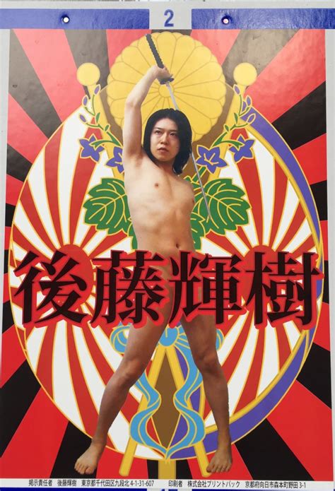 【統一地方選挙】超個性的な注目候補者が出る選挙を編集長が勝手に紹介 ｜ 日本最大の選挙・政治情報サイトの選挙ドットコム