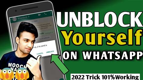Whatsapp Par Kisi Ne Block Kar Diya To Khud Ko Unblock Kaise Kare 2022