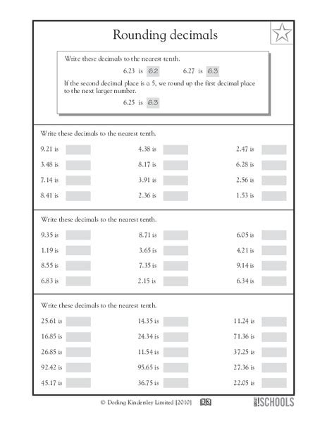 rounding decimals worksheet for 4th 6th grade lesson planet