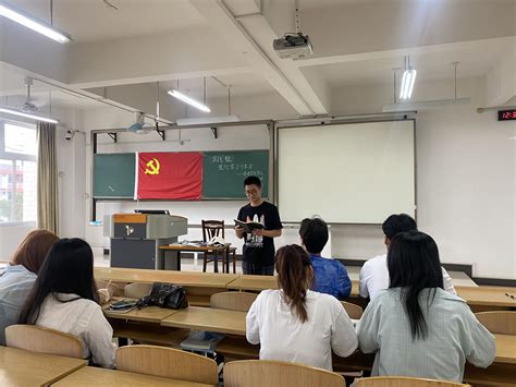 管理学院学生第一党支部党小组召开理论学习分享会 管理学院