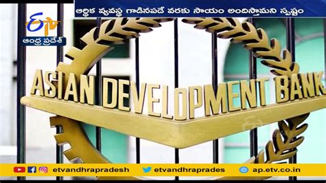 Asian Development Bank Lends Record 4 6 Bn Loans To India In 2021
