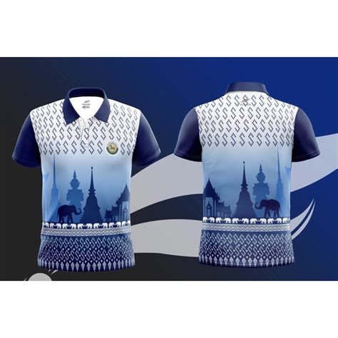 รวมกัน 94 ภาพ เสื้อกรมส่งเสริมการปกครองท้องถิ่น สวยมาก