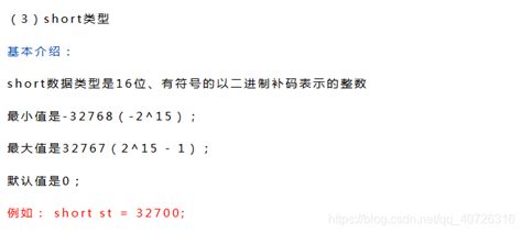 【java基本数据类型】byte与char的区别？ java中byte[]和char[]类型的区别 csdn博客