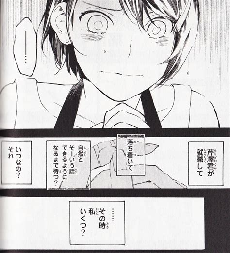 ある日突然…消えてしまう恋もある。『それでも僕は君が好き』第6巻｜ネタバレ感想レビュー Hyperlexia （マンガ）