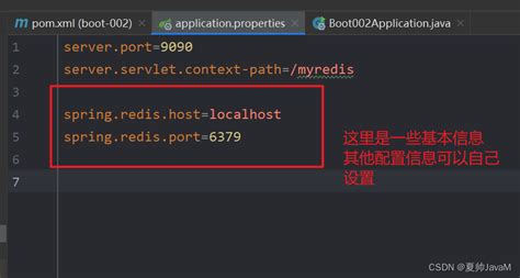 【精选】springboot整合redis import org re