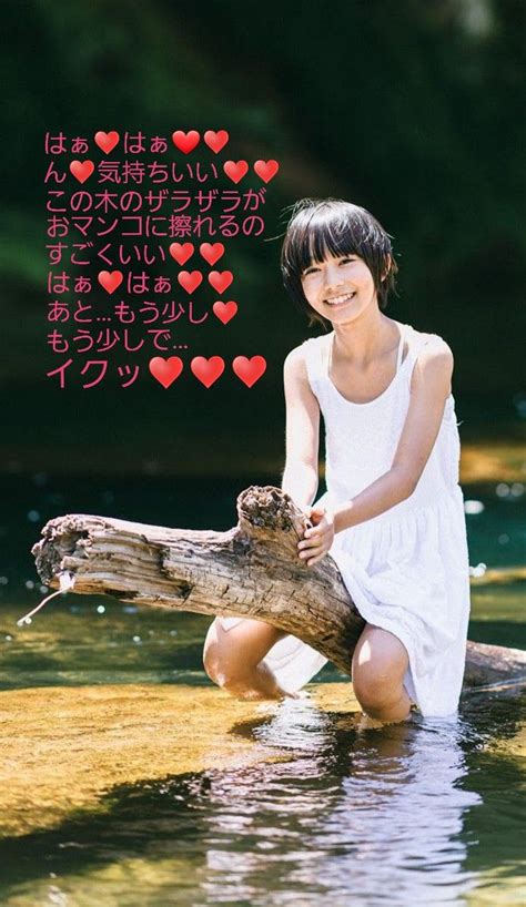 Js文字コラセリフ付きjrアイドルm男向け投稿画像606枚