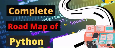 python是什么？python怎么读？为什么很多人都要学python？ 知乎