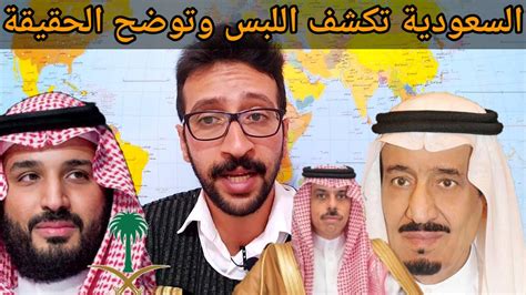 عاجل السعودية تحسم الجدل بشأن العطلة الأسبوعية وتصريح رسمي من وزارة