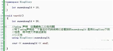 双冒号作用域运算符 与 namespace命名空间 namespace 前冒号 csdn博客
