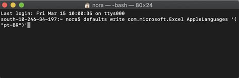 how to redo a command in the linux terminal systran box