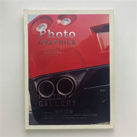 Yahoo オークション Photographica フォトグラフィカ 2008年 Summer