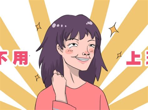 漫画 新一天，新美好！ 林惜吾 站酷zcool