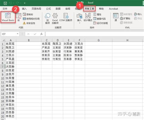 【microsoft Excel篇】vba实现将excel中一列数据转成多行多列数据 知乎