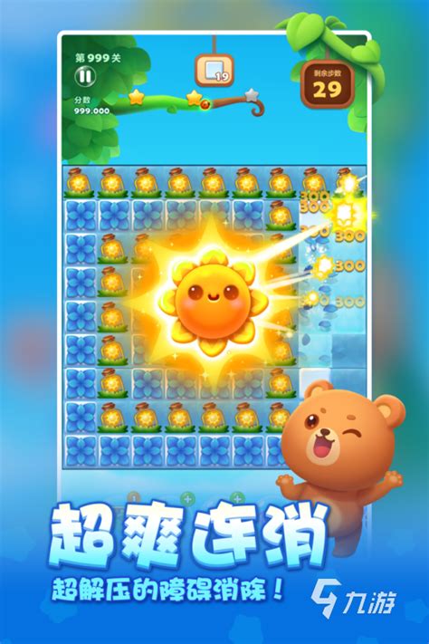 小女孩玩的游戏有什么 最受欢迎的小女孩手游下载2024 九游手机游戏