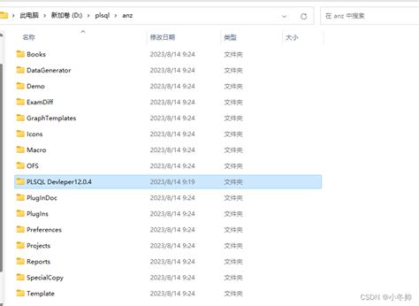 已解决 plsql连接oracle数据库报错 initialization error could not locate oci dill 小