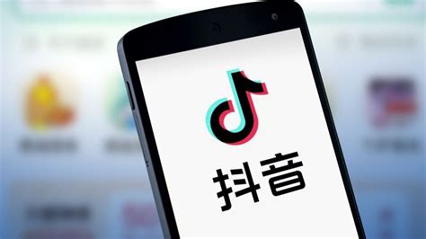 Tiktok Cómo Es Douyin La Versión De La App En China Y En Qué Se