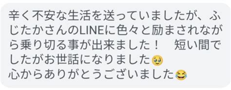 ふじたか│転職侍 On Twitter 不安の解消法② 親身に話を聞いてくれる人を頼って、質問・相談してください。不安は放置するとどんどん