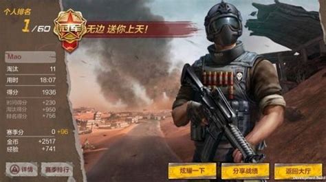 Cf手游体验服申请问卷答案怎么解？2021体验服申请问卷题目答案汇总 资讯 浏览器家园