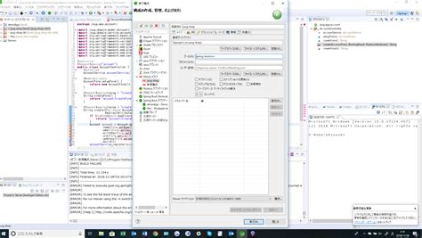 java eclipse sts からgithubよりインポートして動作確認がしたい｜teratail