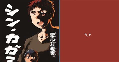 青火 1 27新刊サンプル めがねふきのマンガ 腐向け 黒バス【腐】 黒バス100users入り Pixiv
