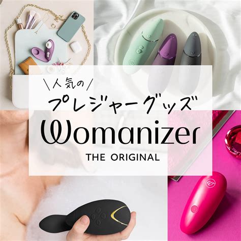 【正規品】womanizer ウーマナイザー Duo2 デュオツー ライラック Dear Fleurette