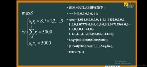 【matlab】什么是数学建模？ Matlab中的数学模型是什么 Csdn博客