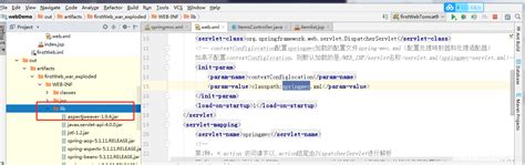 idea调试springmvc项目报java lang classnotfoundexception org springframework