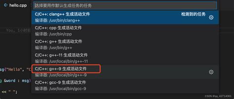 vscode c 编译和调试 vscode编译c 代码 csdn博客