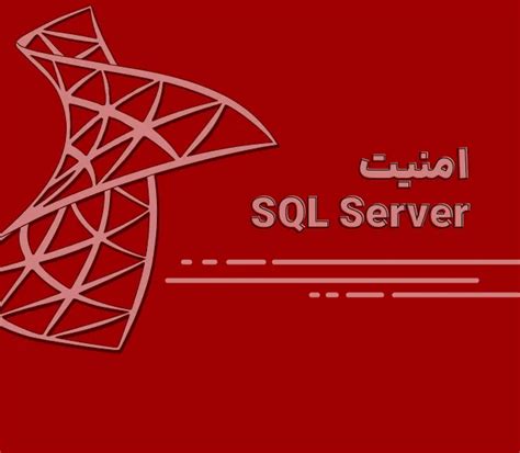 چگونه Tls را روی Sql Server فعال کنیم؟