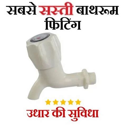 White Pvc Water Tap For Bathroom Fitting Size 15 Mm At Rs 20 Piece