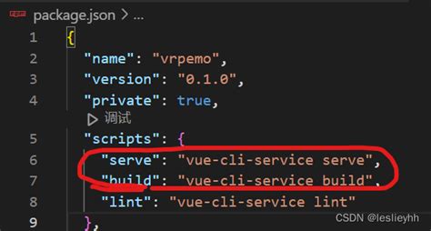 npm err missing script dev err missing script dev h5 csdn博客