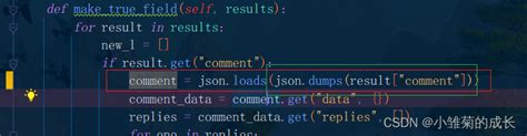 生产环境json decoder jsondecodeerror expecting property name enclosed in