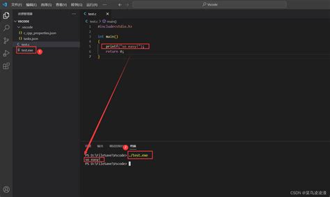 vscode搭建c c 开发环境步骤图解 vscode如何创建c项目 csdn博客
