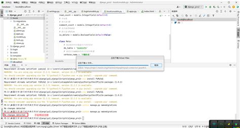 [python] django 报错记录与解决 阿里云开发者社区