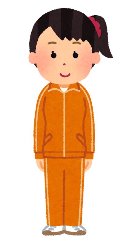 いろいろなジャージを着た女性のイラスト かわいいフリー素材集 いらすとや