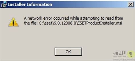 16 روش رفع مشکل نصب نشدن آنتی ویروس eset nod32 در ویندوز 10 ، 8 و 7