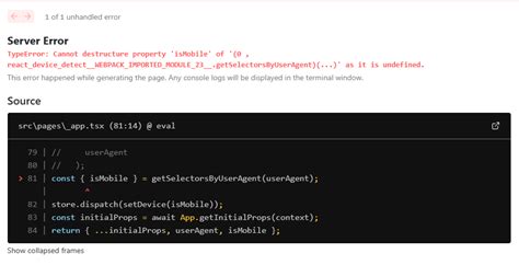 typescript useragent is undefined inside app tsx while using